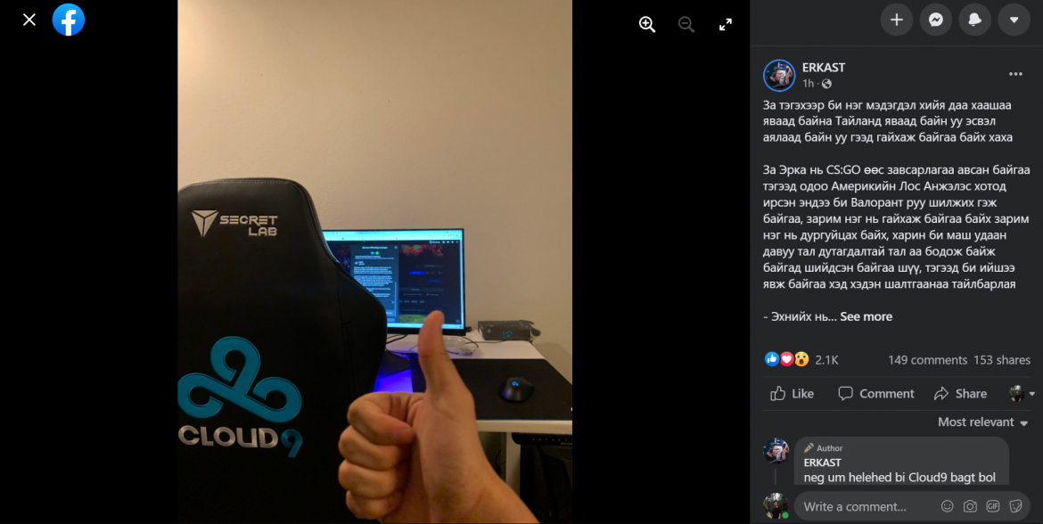 erkaSt transitions to VALORANT - CSGO2ASIA